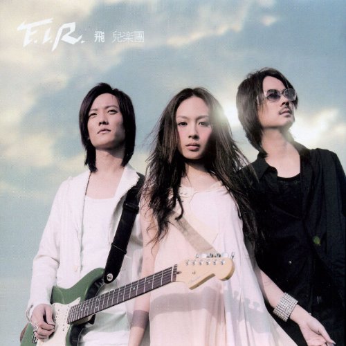 F.I.R. by F.I.R. on Amazon Music - Amazon.co.uk