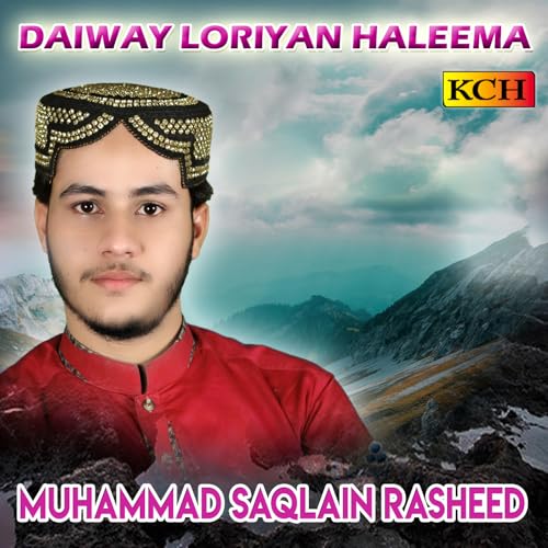 Amazon.com: Daiway Loriyan Haleema : Muhammad Saqlain Rasheed: Digital Music