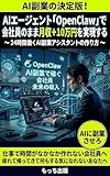 【発売日：2026年05月24日】