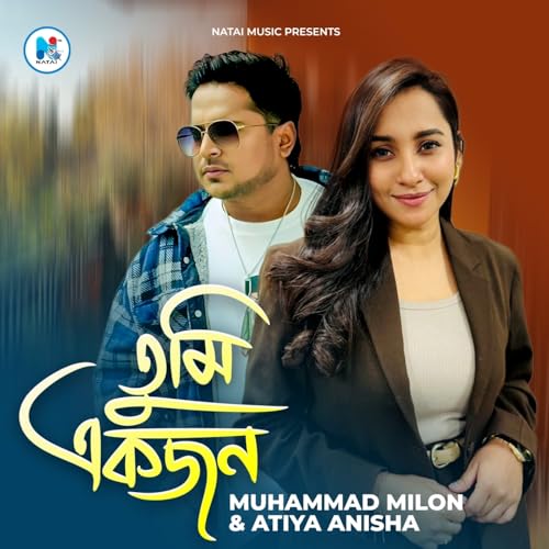 Play Tumi Ekjon by Muhammad Milon & Atiya Anisha on Amazon Music Unlimited