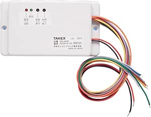 Amazon.co.jp: DR-243 ワイヤレスリモコンスイッチ 〔2CH×3点式〕 TAKEX 竹中エンジニアリング : DIY・工具・ガーデン