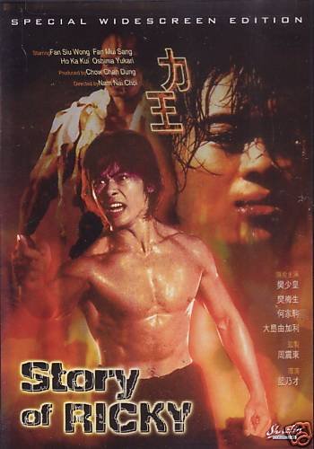 Amazon.com: Story of Ricky : Movies & TV
