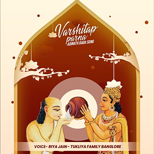 Amazon.co.jp: Varshitap Parna Adinath Dada song : Tukliya Family ...