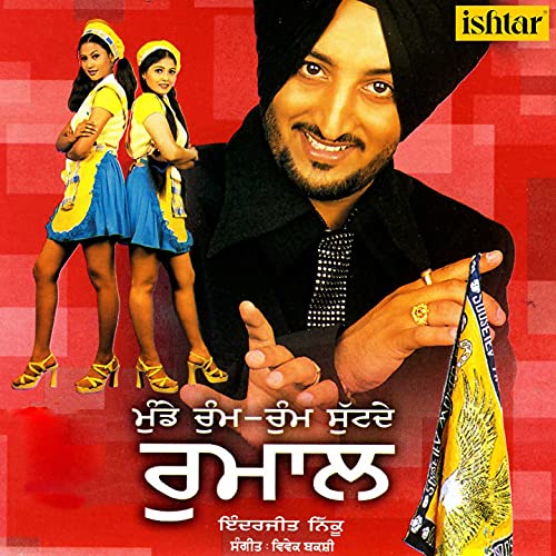 Play Munde Chumm Chumm Sutde Rumaal by Inderjit Nikku & Richa Sharma on ...