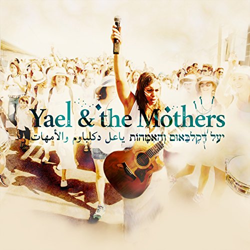 Yael & The Mothers von Yael Deckelbaum bei Amazon Music - Amazon.de