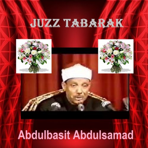 Amazon.com: Juzz Tabarak : Abdulbasit Abdulsamad: Digital Music