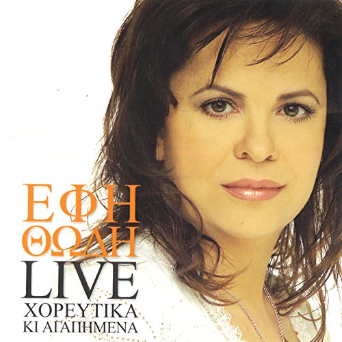 Play Horeftika Ki Agapimena (Live) by Efi Thodi on Amazon Music