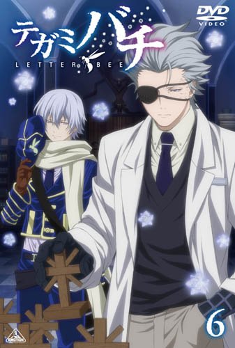Amazon.com: Tegami Bee 6 DVD : Movies & TV