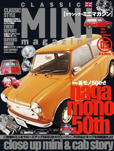 Amazon.com: Classic Mini Magazine Vol. 05 Special: Length Mono 50th/Cab ...
