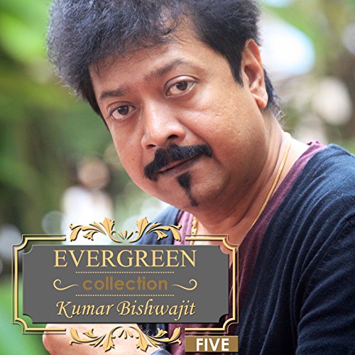 Amazon.com: Evergreen Collection Of Kumar Bishwajit, Pt. 5 : Kumar ...