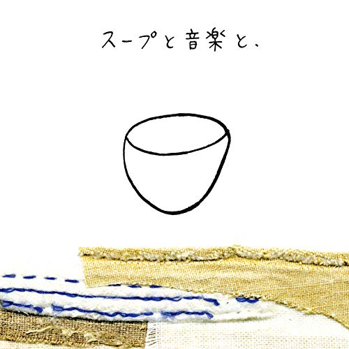 Play soup , music &… by VARIOUS ARTISTS on Amazon Music