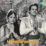 【発売日：1970年01月01日】・製造元:Saregama India Ltd