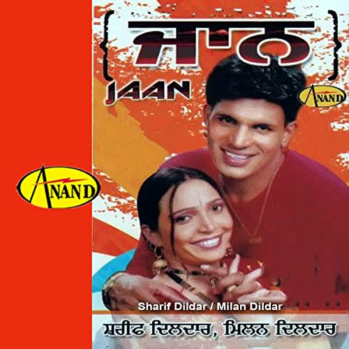Amazon.com: Jaan : Sharif Dildar & Milan Dildar: Digital Music