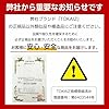 Amazon.co.jp: [TOKAIZ] 防犯ブザー type-c 充電式 小学生 女性 大人 生活防水 長持ち 大音量警報 130db 小型 軽量 可愛い LEDライト付き 電力低下お ...