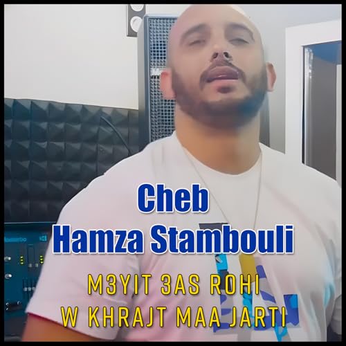 Amazon.co.jp: M3yit 3as rohi w khrajt maa jarti : Cheb Hamza Stambouli ...