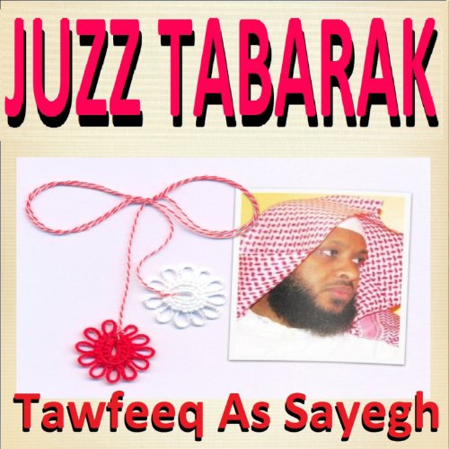 Juzz Tabarak (Quran - Coran - Islam) de Tawfeeq As Sayegh en Amazon ...