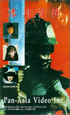 Iceman Cometh (1989) [VHS]: Amazon.de: DVD & Blu-ray