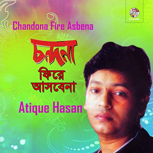 Play Chandona Fire Asbena by Atique Hasan on Amazon Music