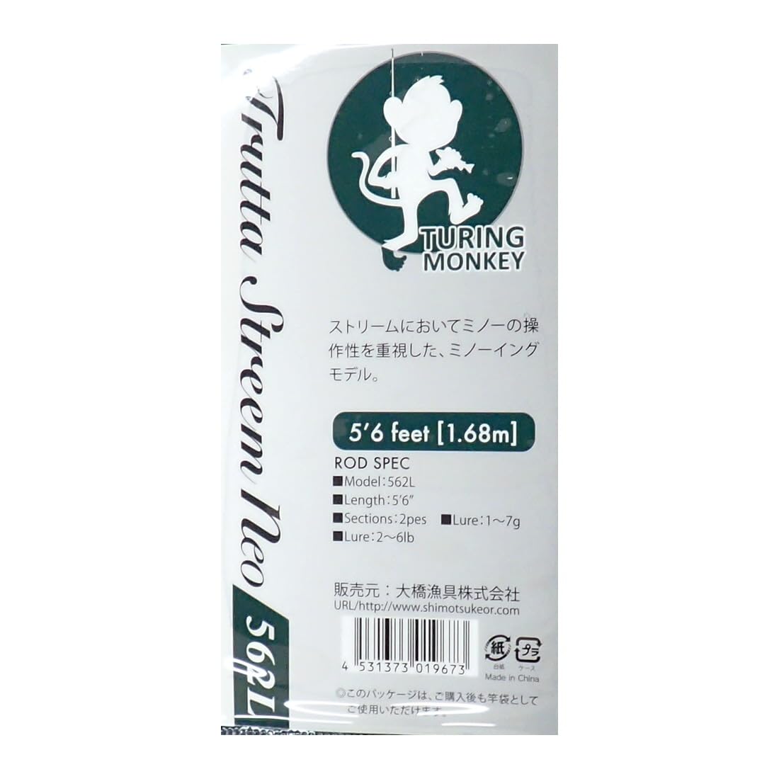 Amazon | Turing Monkey(ツリングモンキー) ツリモン ルアーロッド TM