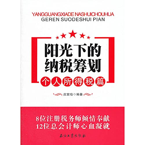 Amazon.com: University student's military learns general outline ...