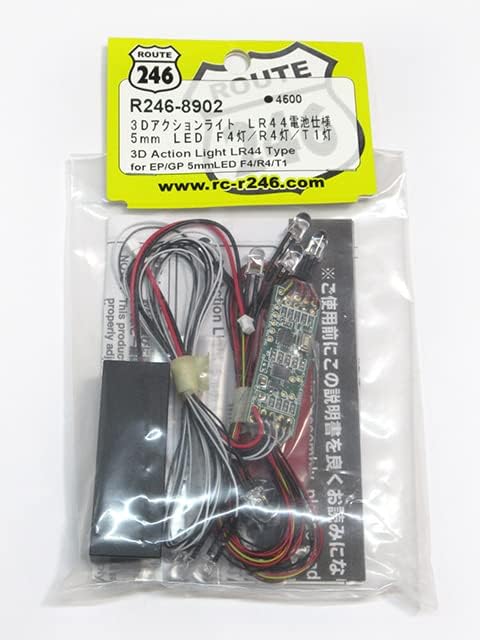 Amazon.co.jp: 京商 KYOSHO ROUTE 246 3Dアクションライト LR44電池仕様 5㎜ LED F4灯/R4灯/T1 ...