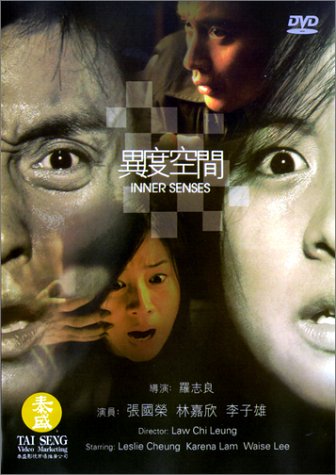 Inner Senses: Amazon.it: Cheung/Lau/Lee: Film e TV