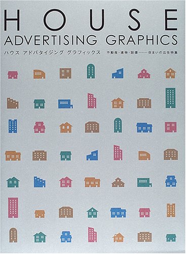 House Advertising Graphics: A Collection Of Residential Real Estate And ...