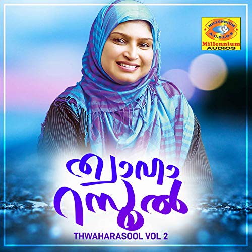 Amazon.co.jp: Thwaharasool, Vol. 2 : K.S.Rahna, Suresh Babu: Digital Music