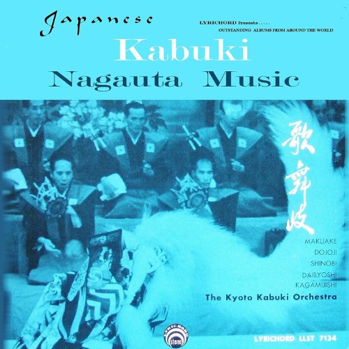 Play Japanese Kabuki Nagauta by The Kyoto Kabuki Orchestra on Amazon Music