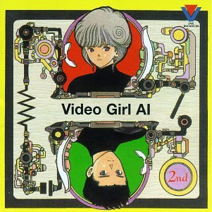 Toru Okada, Okada, Toru - Video Girl AI (1992 Anime Film) Volume 2 ...