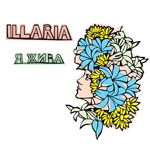 Play Я Жива by Illaria on Amazon Music