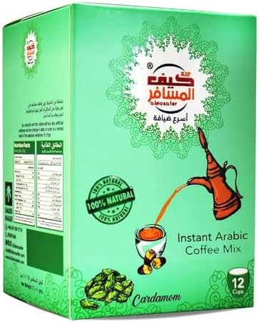 Amazon.com: Almosafer Kif Instant Arabic Coffee With Cardamom - 12 ...