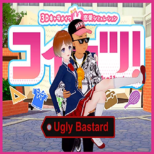 Koikatsu Party by Ugly Bastard on Amazon Prime Music