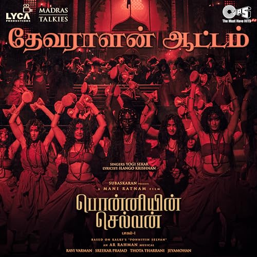 Amazon Music - A.R.ﾗﾌﾏﾝのDevaralan Aattam (From "Ponniyin Selvan Part ...