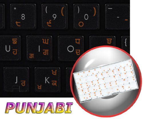 PUNJABI KEYBOARD STICKERS ON TRANSPARENT BACKGROUND WITH ORANGE ...