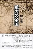 【発売日：2018年03月11日】・製造元:オーロラ自由アトリエ