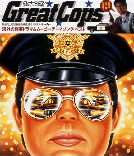 Original Soundtrack - Great Cops - Amazon.com Music