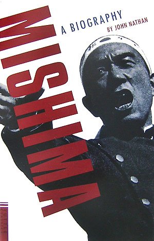 Mishima: A Biography: 9784805306390: Amazon.com: Books