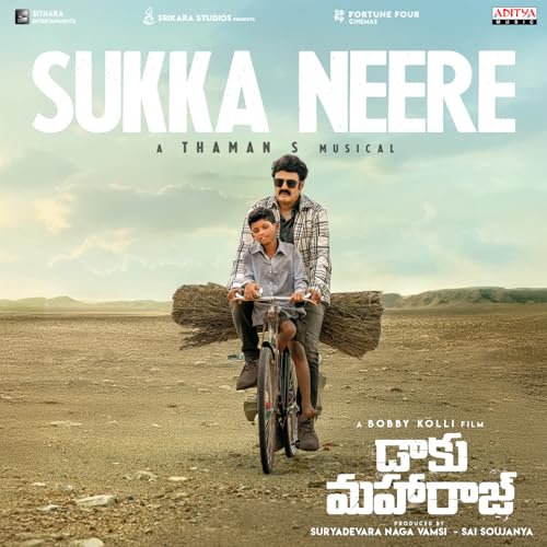 Dabidi Dibidi song by Thaman S & vagdevi feat. Nandamuri Balakrishna ...