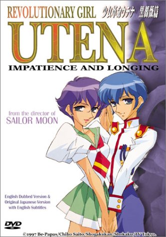 Amazon.com: Revolutionary Girl Utena - Impatience and Longing (Vol. 4 ...