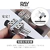 Amazon.co.jp: RAY STUDIO 分離式バイス プラモデルツール ホビー用工具 (初心者モデル RMV-02): ホビー