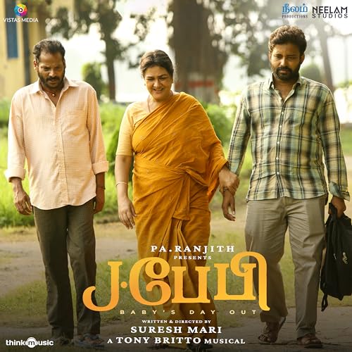 J.Baby (Original Motion Picture Soundtrack) by Tony Britto, Uma Devi ...