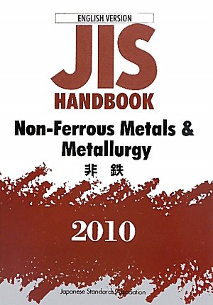 JIS HANDBOOK = JIS handobukku hitetsu : ENGLISH VERSION. Non Ferrous ...
