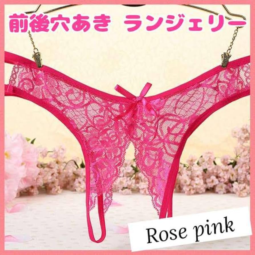 穴あき セクシーランジェリー 上下セット 下着 レッド レース 可愛い1 正規逆輸入品 下着・アンダーウェア