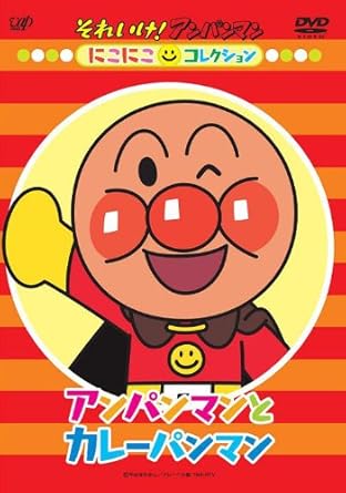 Amazon.com: Animation - Soreike! Anpanman Nikoniko Collection Anpanman ...