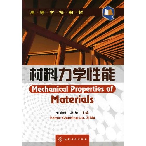 Amazon.com: Mechanical Properties of Metals: 9787122064622: Liu ...