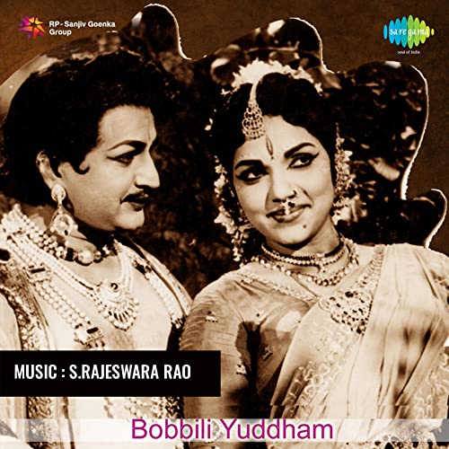 Amazon.co.jp: Bobbili Yuddham (Original Motion Picture Soundtrack) : S ...