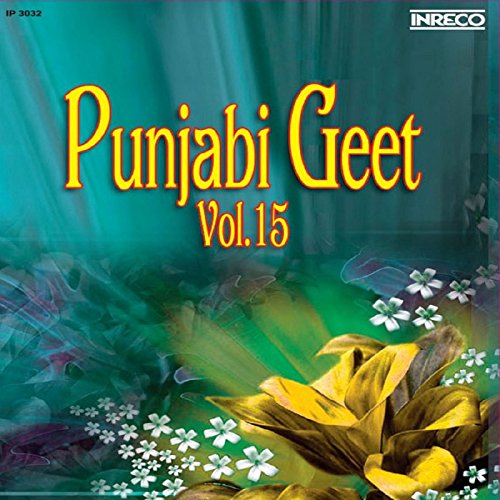 Amazon MusicでVARIOUS ARTISTSのPunjabi Geet Vol. 15を再生する