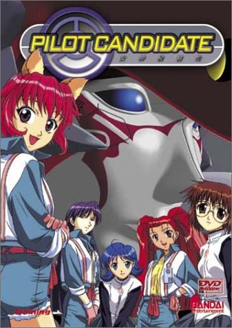 Amazon.com: Pilot Candidate, Vol. 2: Training [DVD] : Yukimasa Obi ...