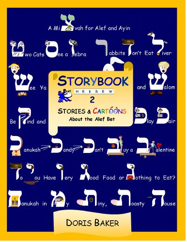 Storybook Hebrew 2: Stories and Cartoons About the Alef Bet - Kindle ...